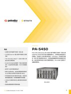 PA-5450 Series - Palo Alto Networks